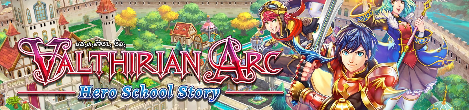 Valthirian Arc: Hero School Story (PS4) Review - GamePitt - PQube