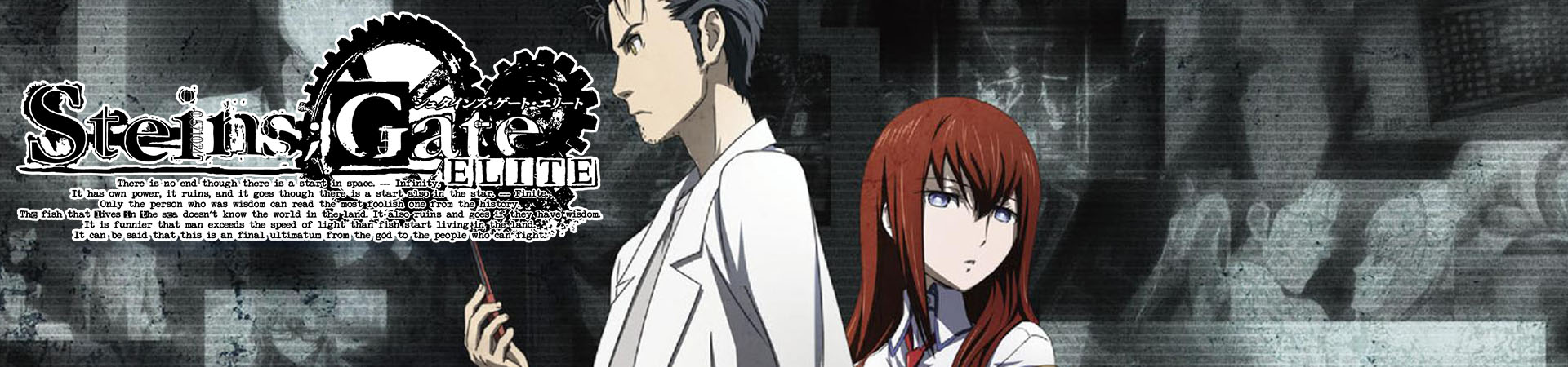 Steins;Gate Elite (PS4) Review - GamePitt - 5pb., Spike Chunsoft, Inc.