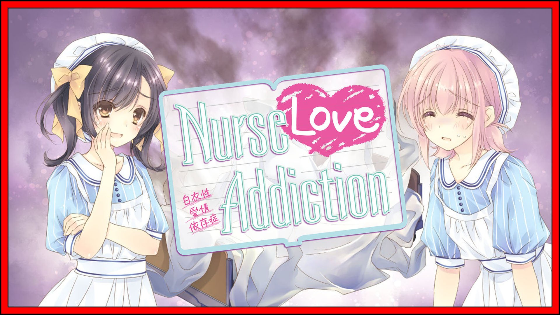 Nurse Love Addiction (Switch) Review - GamePitt - Degica Games