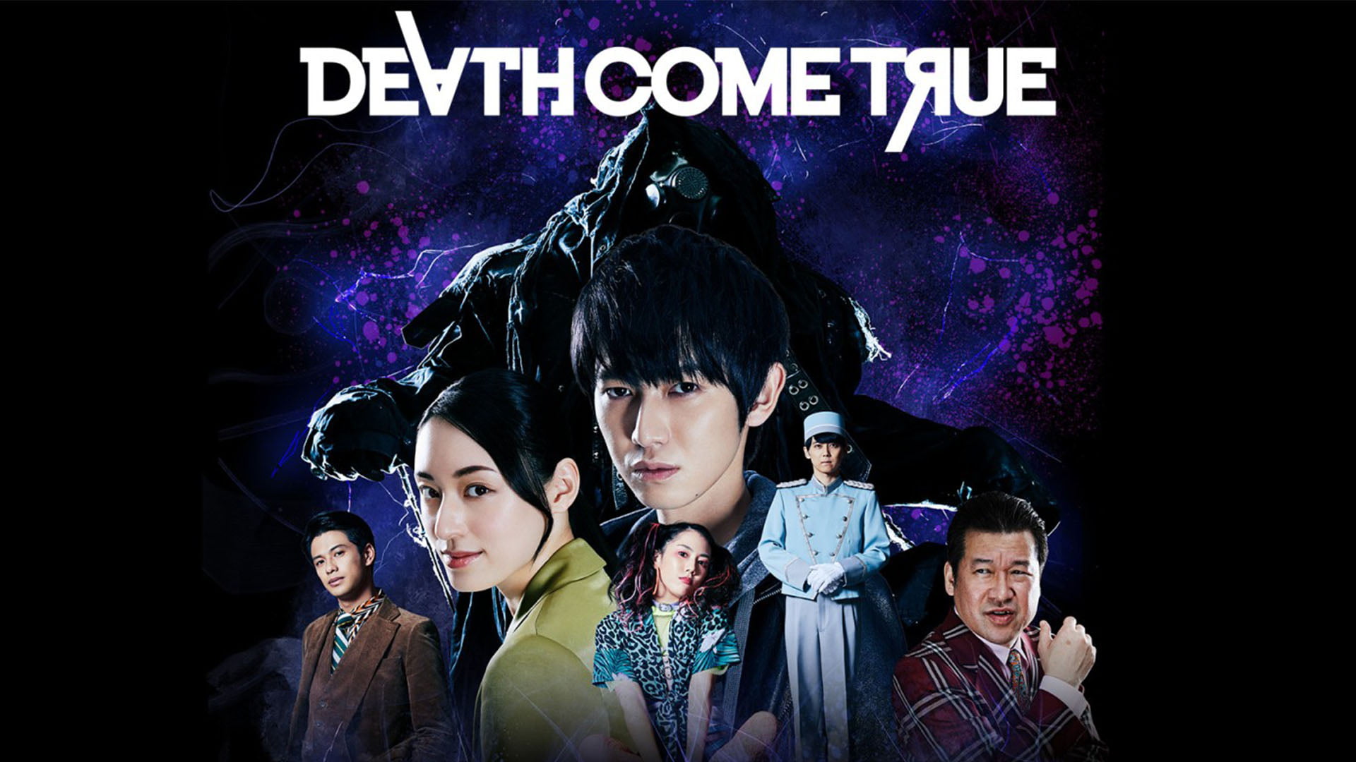 Death Come True (Switch) Review | GamePitt - Izanagi Games